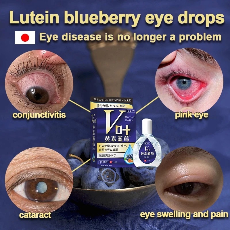 Japanese Lutein eye drop 15ml For Cataracts-Myopia-Presbyopia Relieve ...