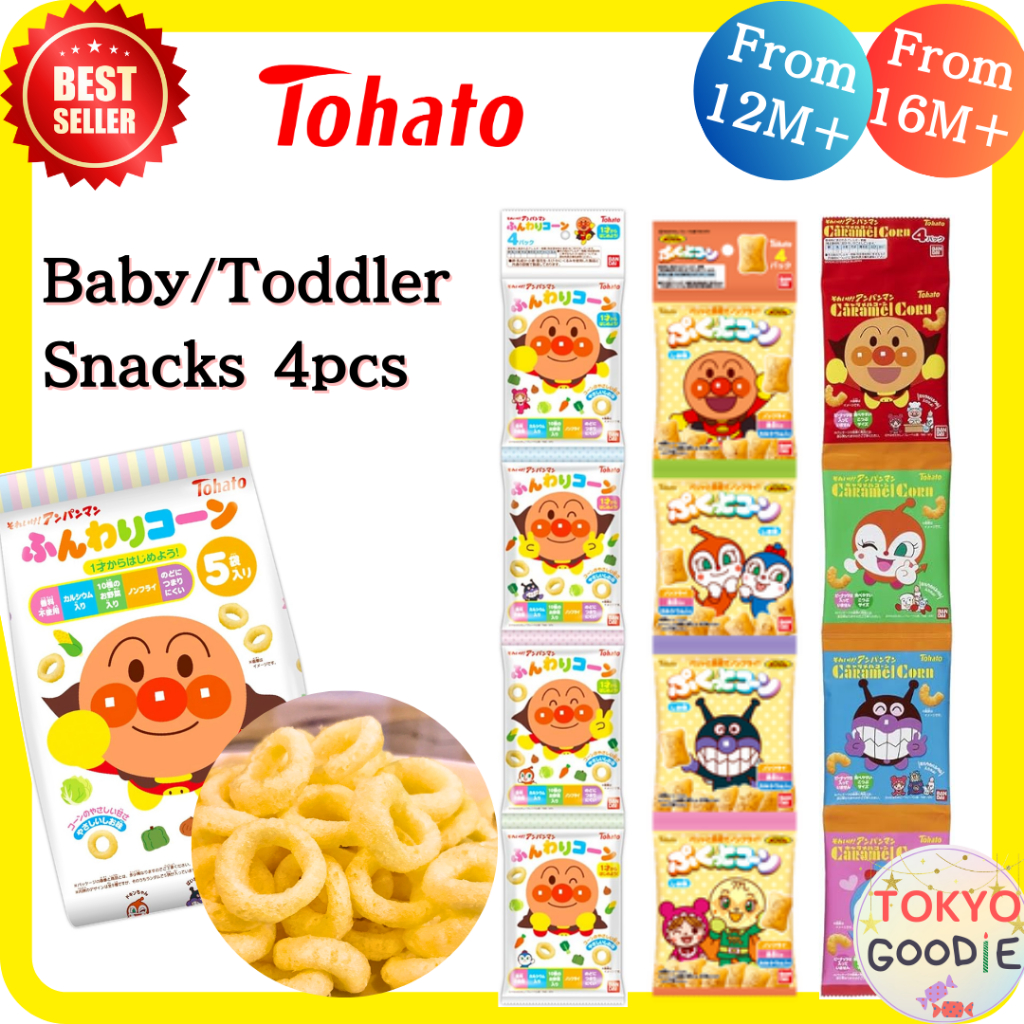 【TOHATO Anpanman Baby/Toddler Snacks 4pcs 12M+ 16M+】 Non-fried Corn snack Caramel Corn Puffed ...