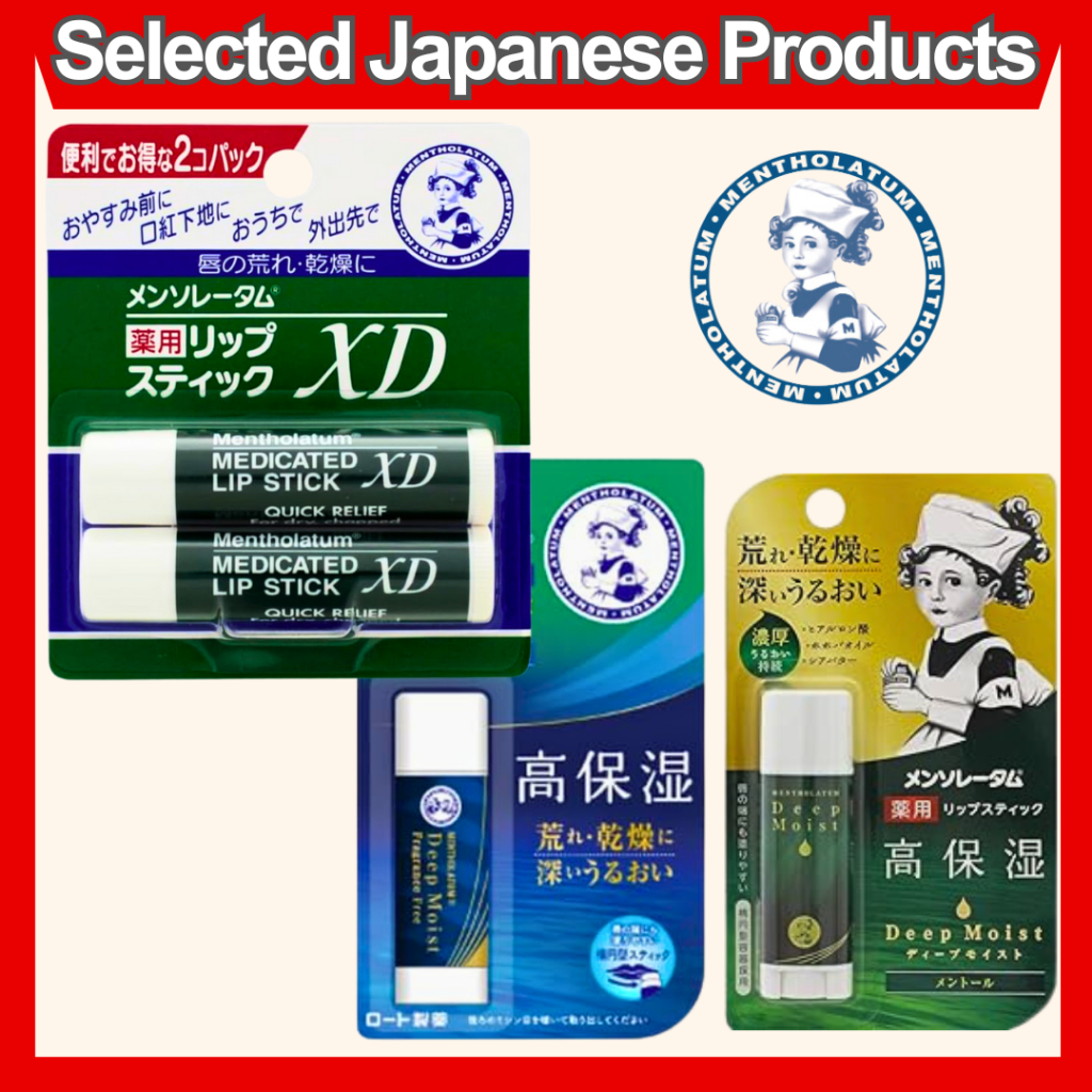 Mentholatum Deep Moist Fragrance Free / Menthol / Medicated Lipstick ...