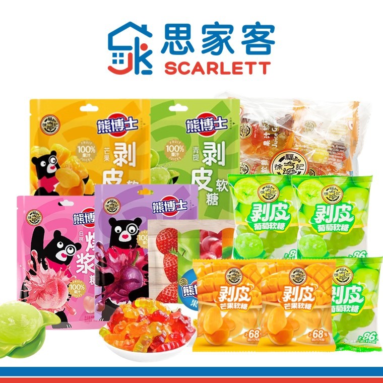Hsu Fu Chi Juice Gummies Series 徐福记软糖系列 60g | Shopee Singapore