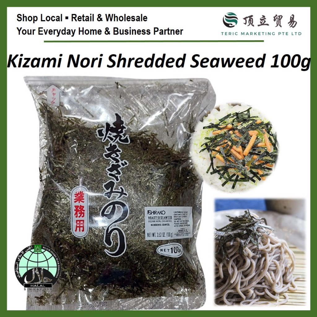 [SG Stocks] Halal Kizami Nori Shredded Seaweed 100g | Roasted Japanese ...