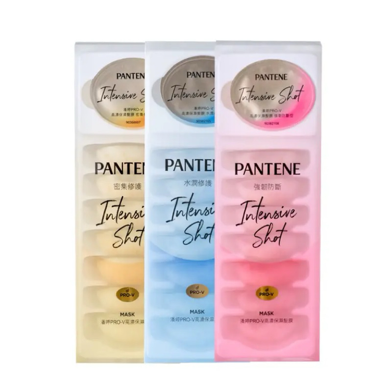 Pantene Quench Intensive Shot Hair Mask（Ready stock in SG) | Shopee ...