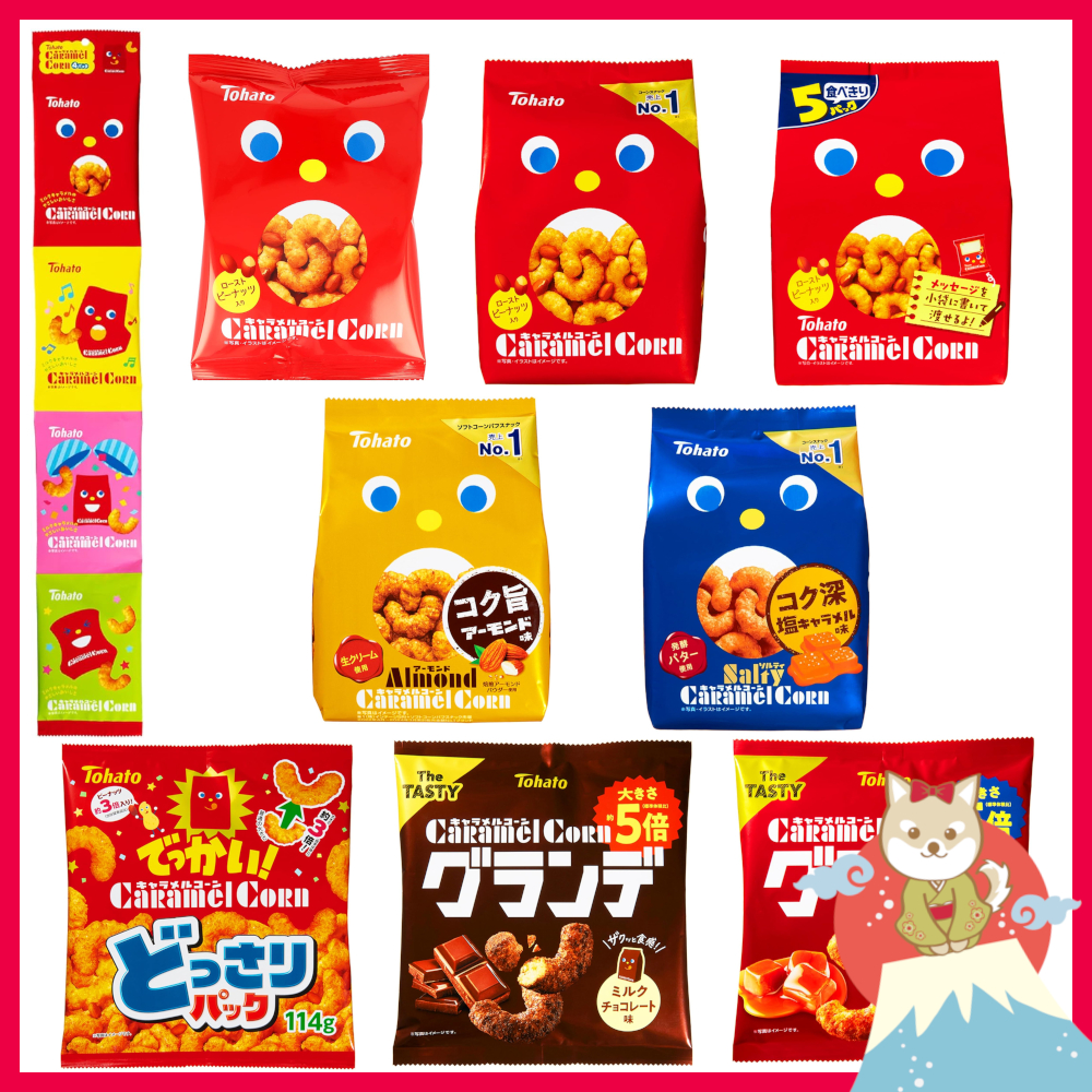 Tohato Caramel Corn Japanese Snacks【Delivery from Japan】 | Shopee Singapore
