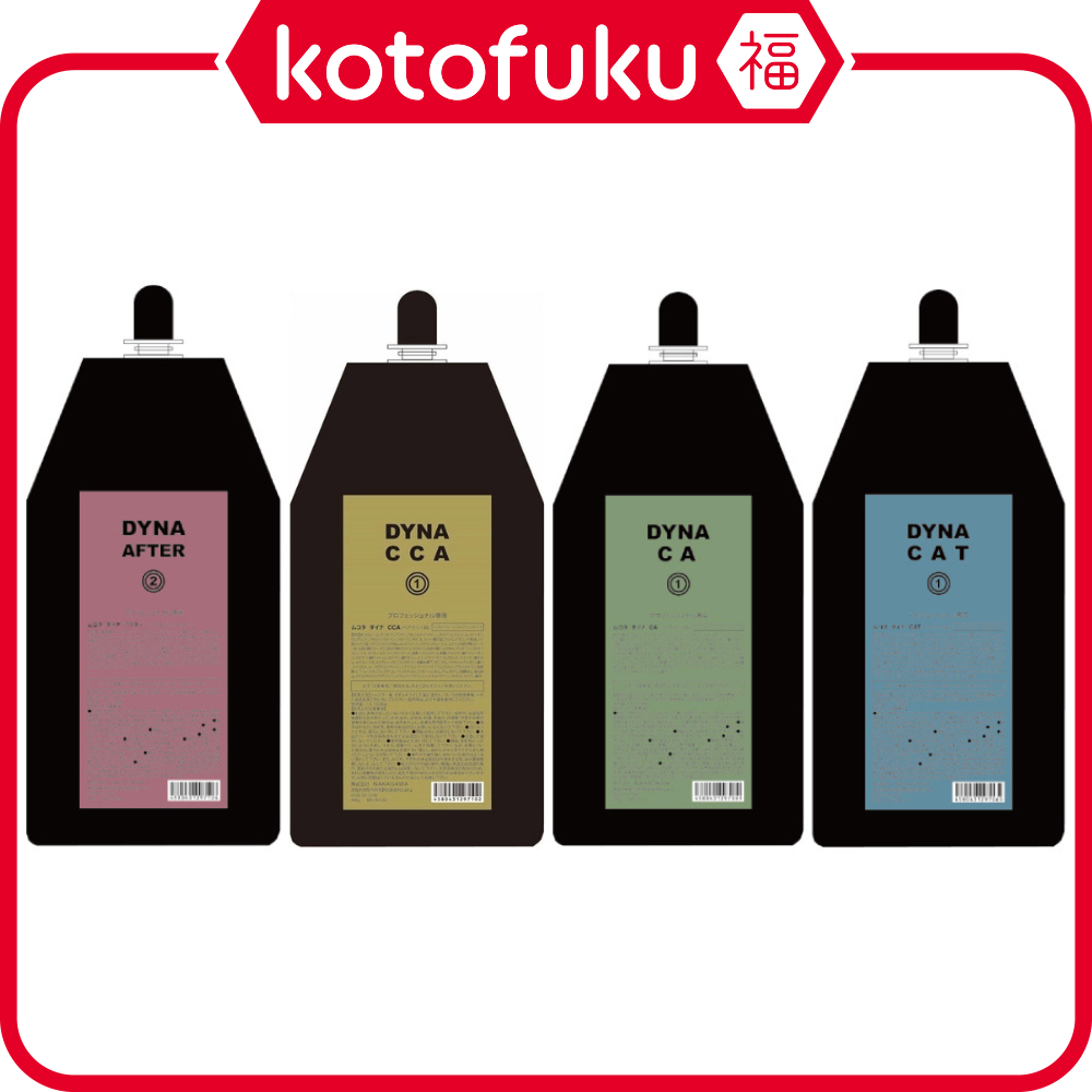 [In stock] Mucota Dyna Hair Straightening Salon Treatment 400g [CAT ...