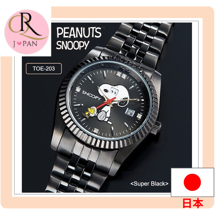 [Limited Worldwide] SNOOPY 7 Faces Diamond Watch – Serial Numbered ...