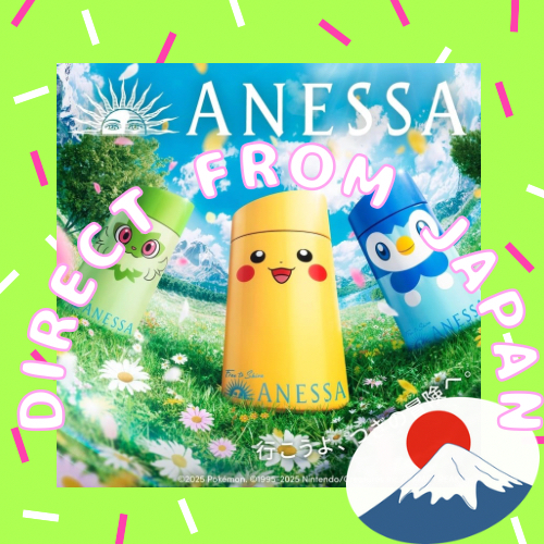 (Direct from Japan) SHISEIDO ANESSA Anessa 50+SPF Perfect UV Skincare ...