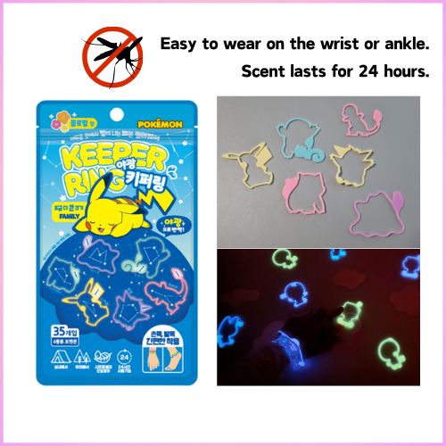 Mosquito Repellent Bracelet / Pokémon Keeper Ring / Pokémon Mosquito ...