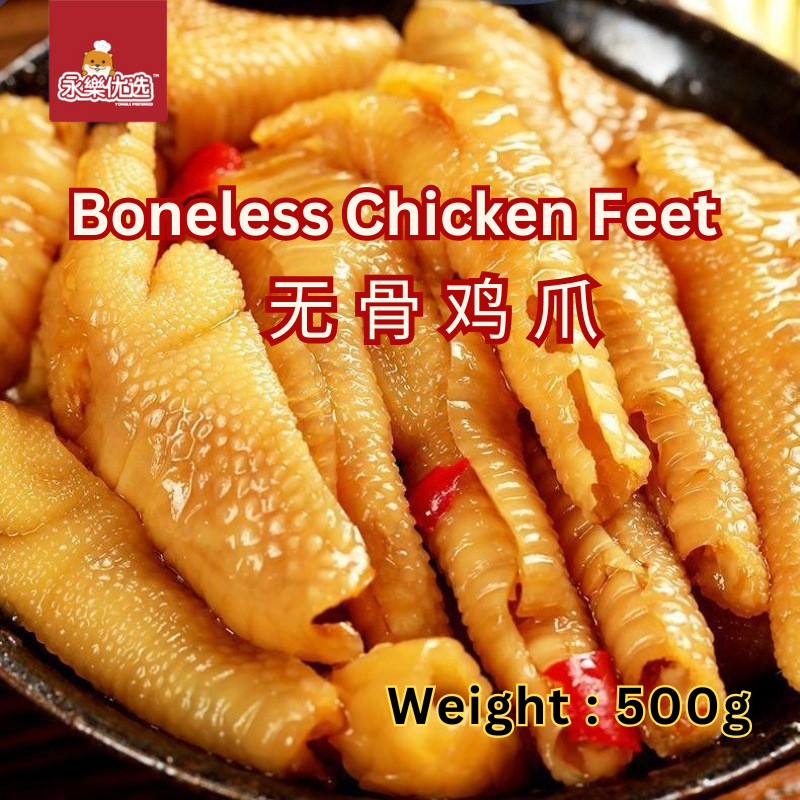 Boneless Chicken Feet 无骨鸡爪500G | Shopee Singapore