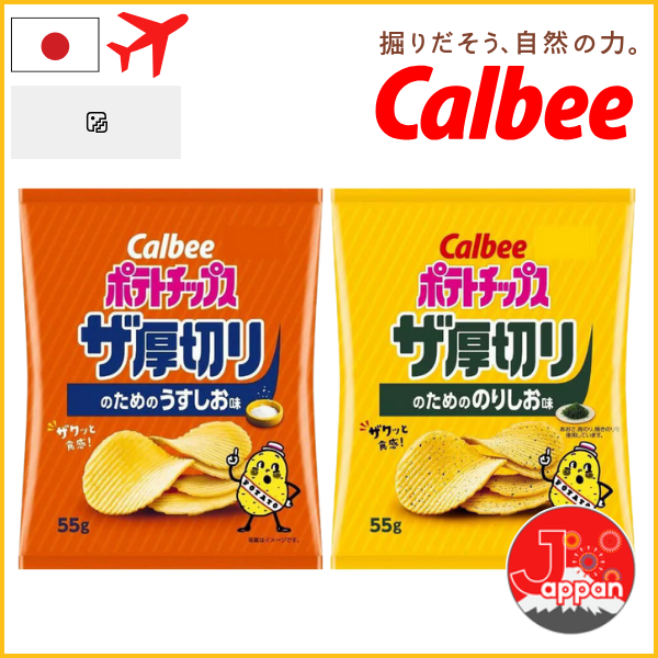 【In stock】Calbee/Thickly sliced Potato chips/Usushio,Norishio/55g/Snack ...