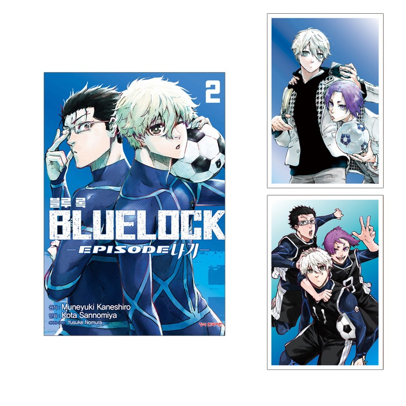 [Korea edition] Blue Lock: Episode Nagi Vol.2 with the first edition ...
