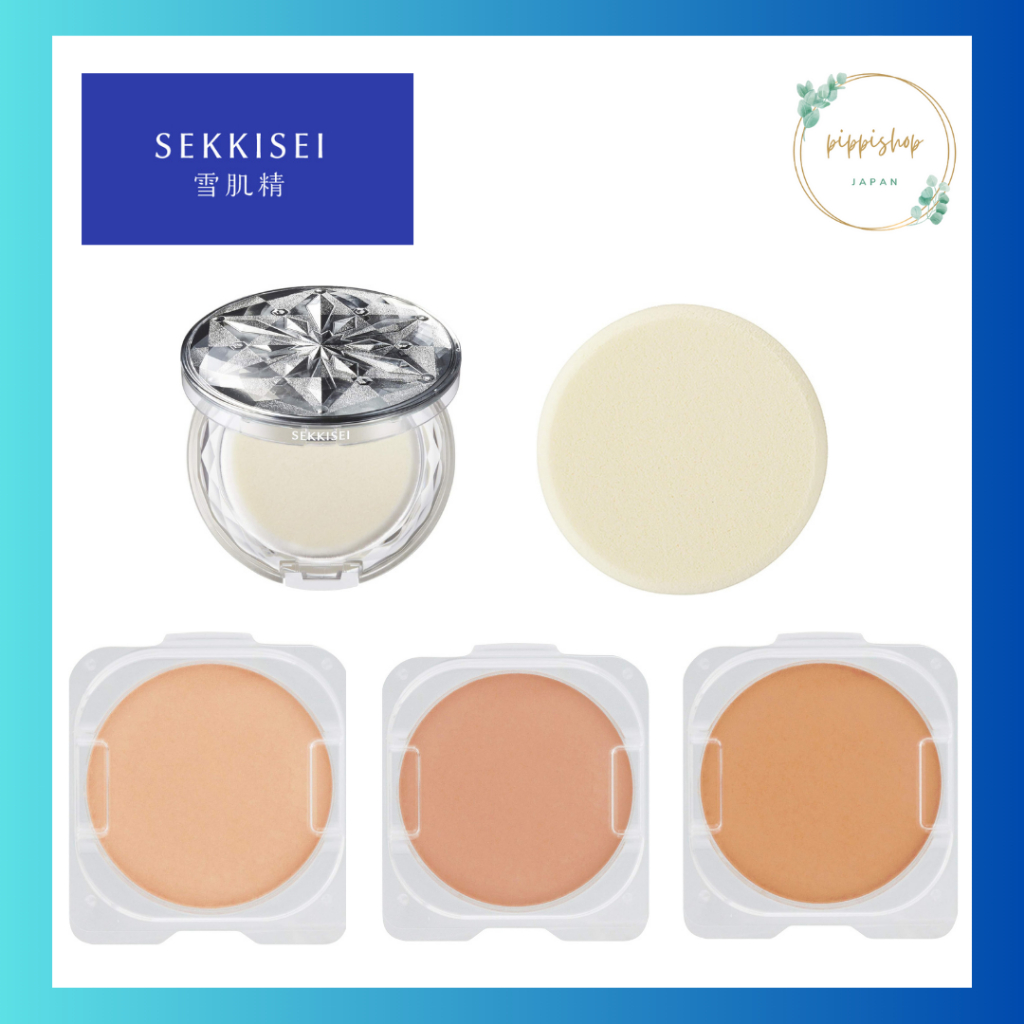 SEKKISEI Snow CC Powder | Shopee Singapore