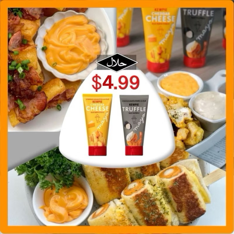 New🔥 🧀🍄 Kewpie Cheddar Cheese / Truffle Mayo dipping Mayonnaise 90g ...