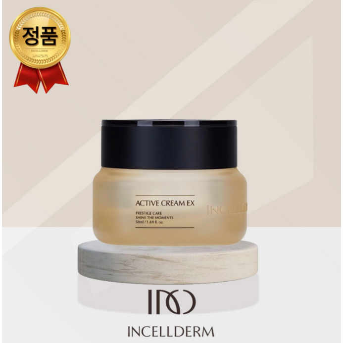 INCELLDERM Active EX Cream | Shopee Singapore