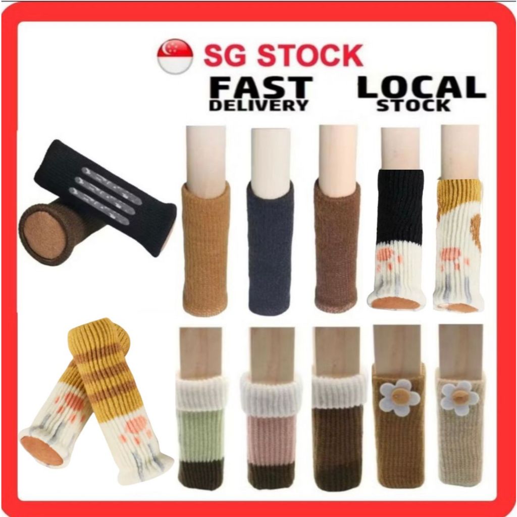 [SG] 4 pcs Chair leg Socks Anti-Slip Silicon Table leg Cover Leg ...
