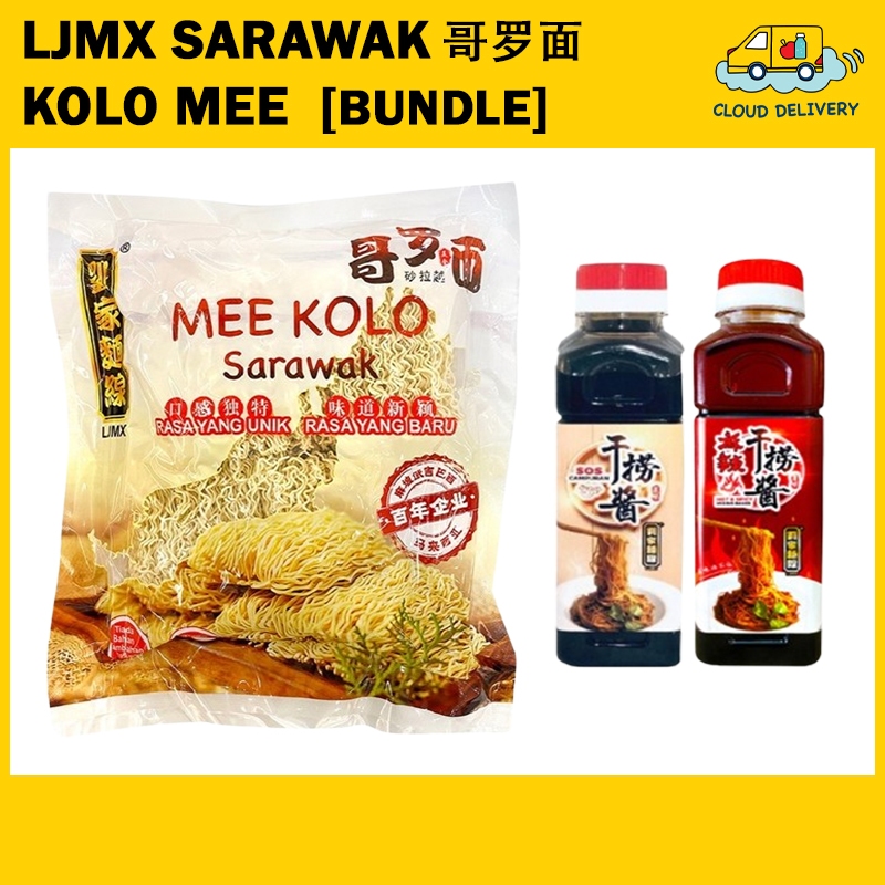 LJMX Sarawak Kolo Mee Set 哥罗面 | Shopee Singapore