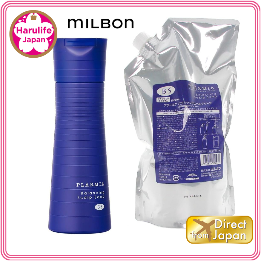 Milbon Plarmia Balancing Scalp Soap Shampoo 200ml/Refill 1000ml【Direct from JAPAN】 | Shopee ...