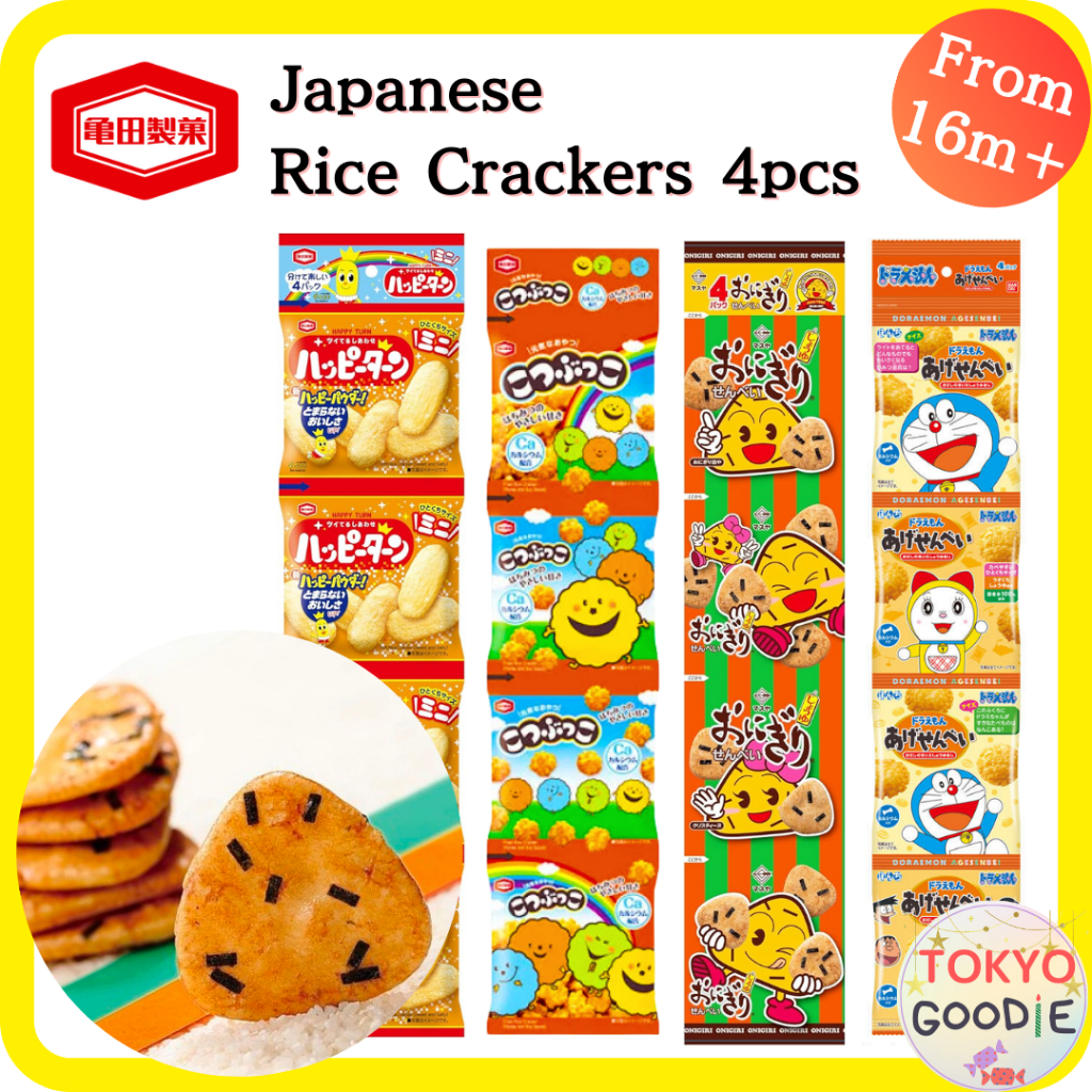 【Japanese Rice Crackers 16M+ 4P】KAMEDA ONIGIRI Rice ball shape Doraemon ...