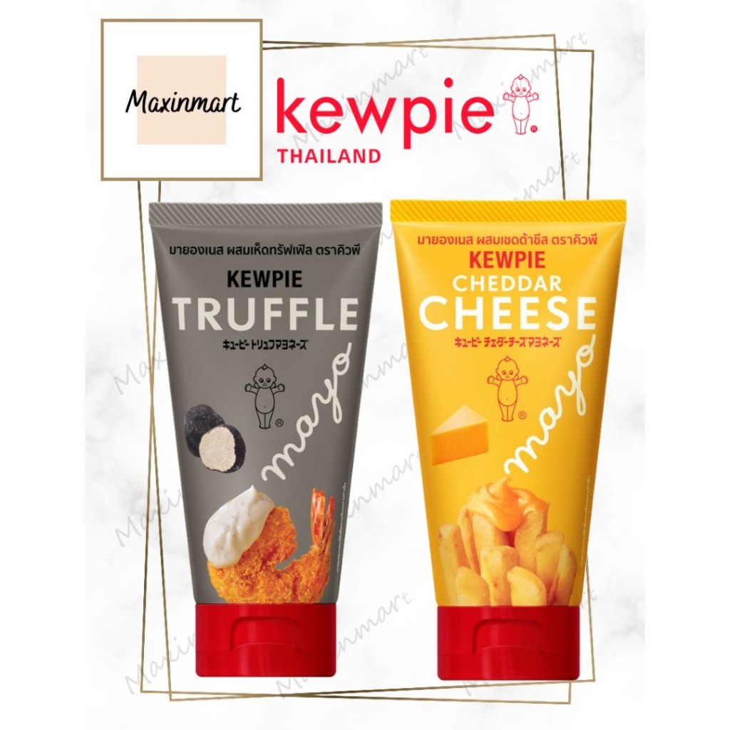 Kewpie Cheddar Cheese Mayo / Truffle Mayo 90g | Shopee Singapore
