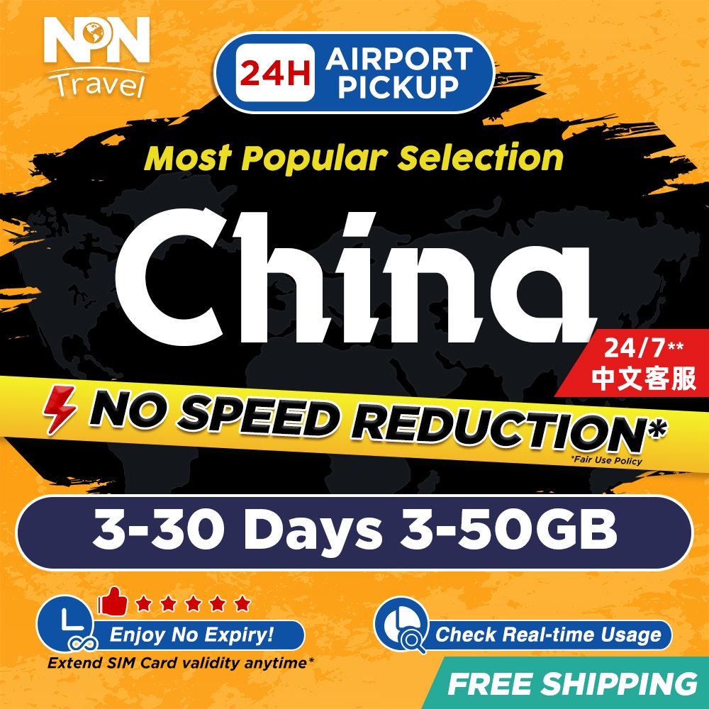 China Mainland SIM Card Ultra 3-30Days 3-20GB 5G/4G Data | Instant 24h ...