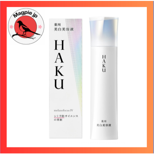 HAKU Melano focus IV Beauty Serum 45g【Direct from Japan】 | Shopee Singapore
