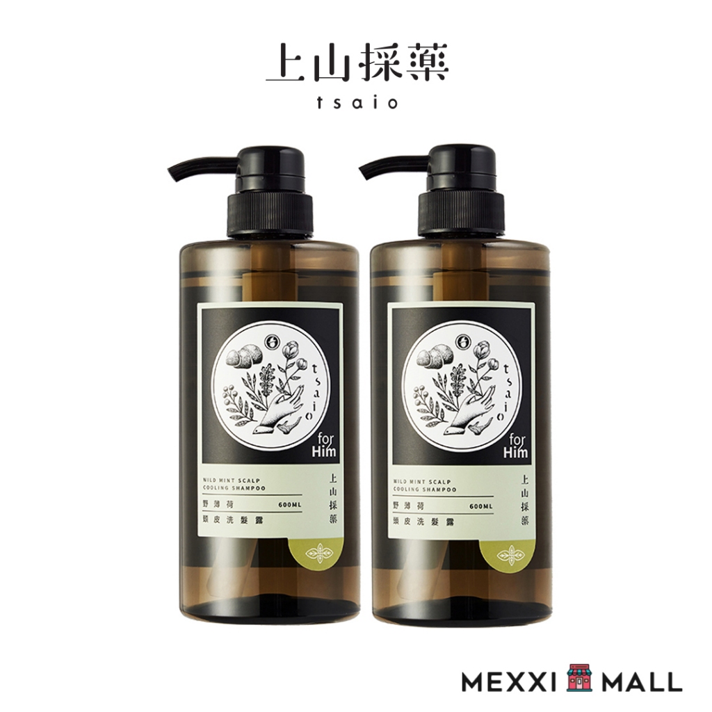 [Tsaio] Wild Mint Scalp Cooling Shampoo 600ml | Shopee Singapore