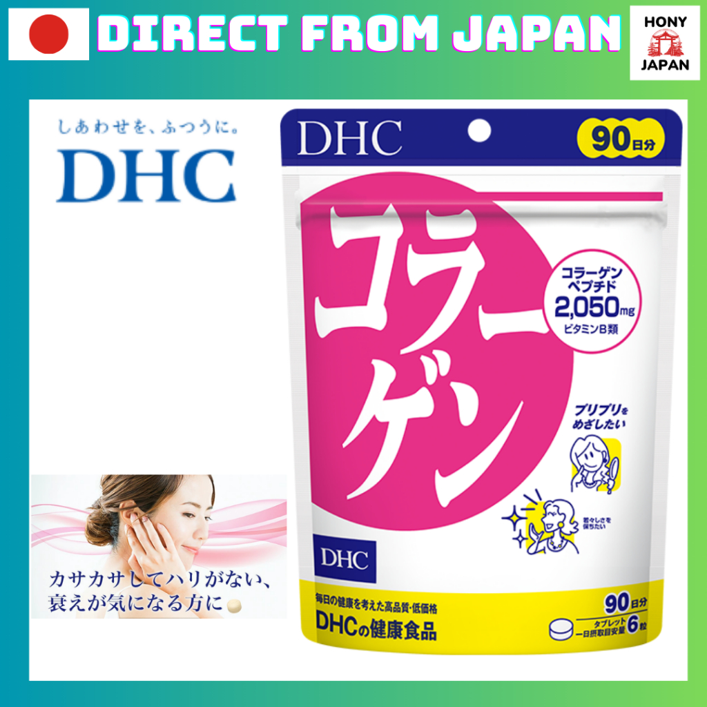 DHC Collagen supplements 30/60/90 days 【Direct from japan】 | Shopee Singapore