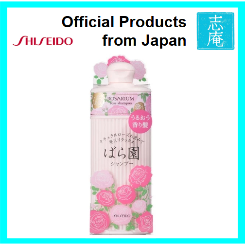 【Official products from Japan】Shiseido Rosarium Rose Shampoo RX 300ml ...