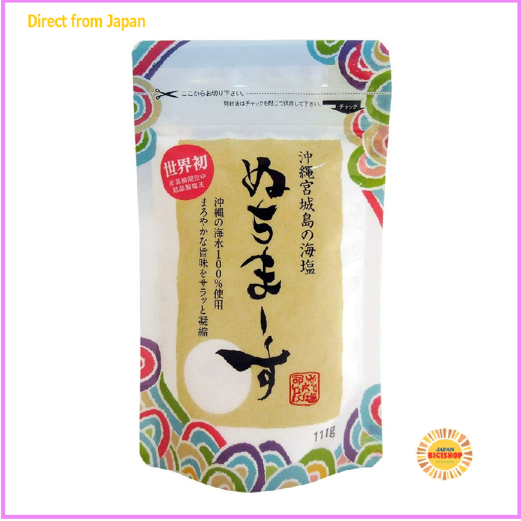 【Direct From Japan】Okinawa Miyagi Island Sea Salt Nuchimasu Made from ...