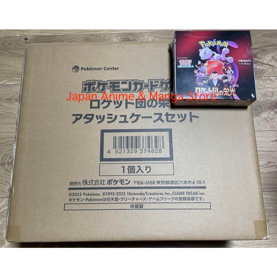 Pokemon Card Game Scarlet & Violet Expansion Pack Glory of Team Rocket ...