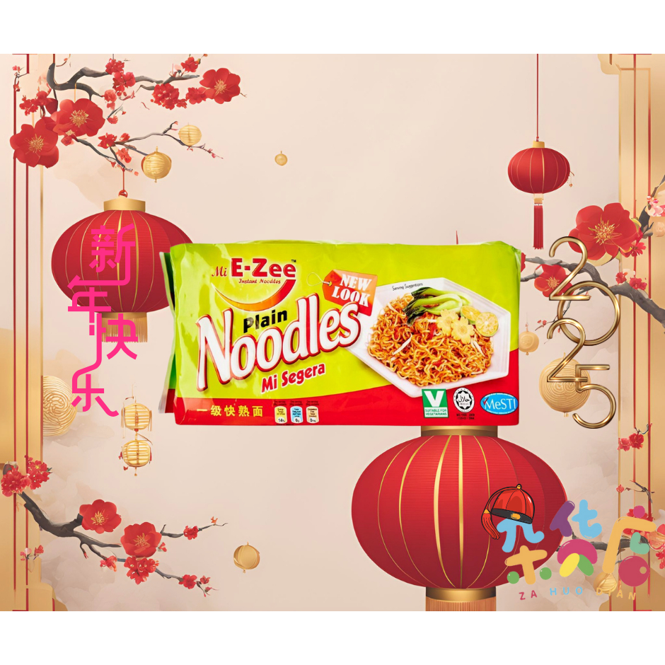 【CNY 2025】EZEE Noodles 600g | Shopee Singapore