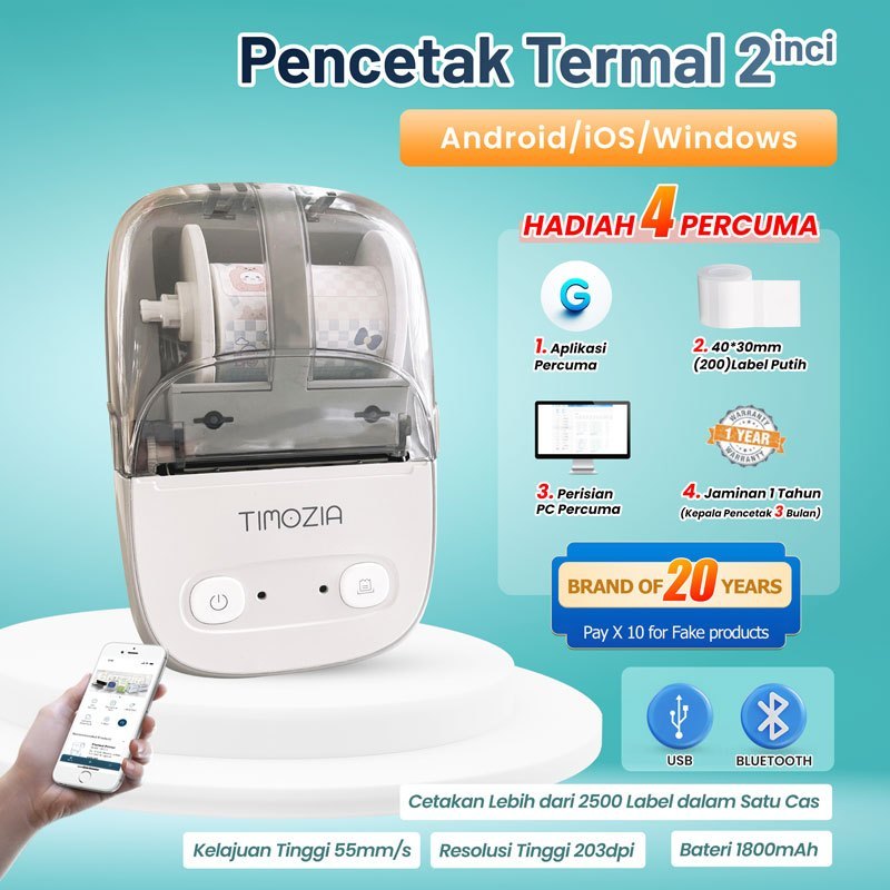 Pony Thermal Label Printer,Bluetooth Mini Label Maker Printer | Price ...