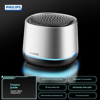 Philips TAS1009 Bluetooth 5.3 Speaker, 360° Sound, 52mm Full-Range ...