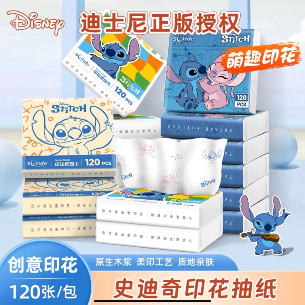 [Bundle of 24] Disney Stitch 4-ply tissue paper (120 sheet/pack) ^3 ...