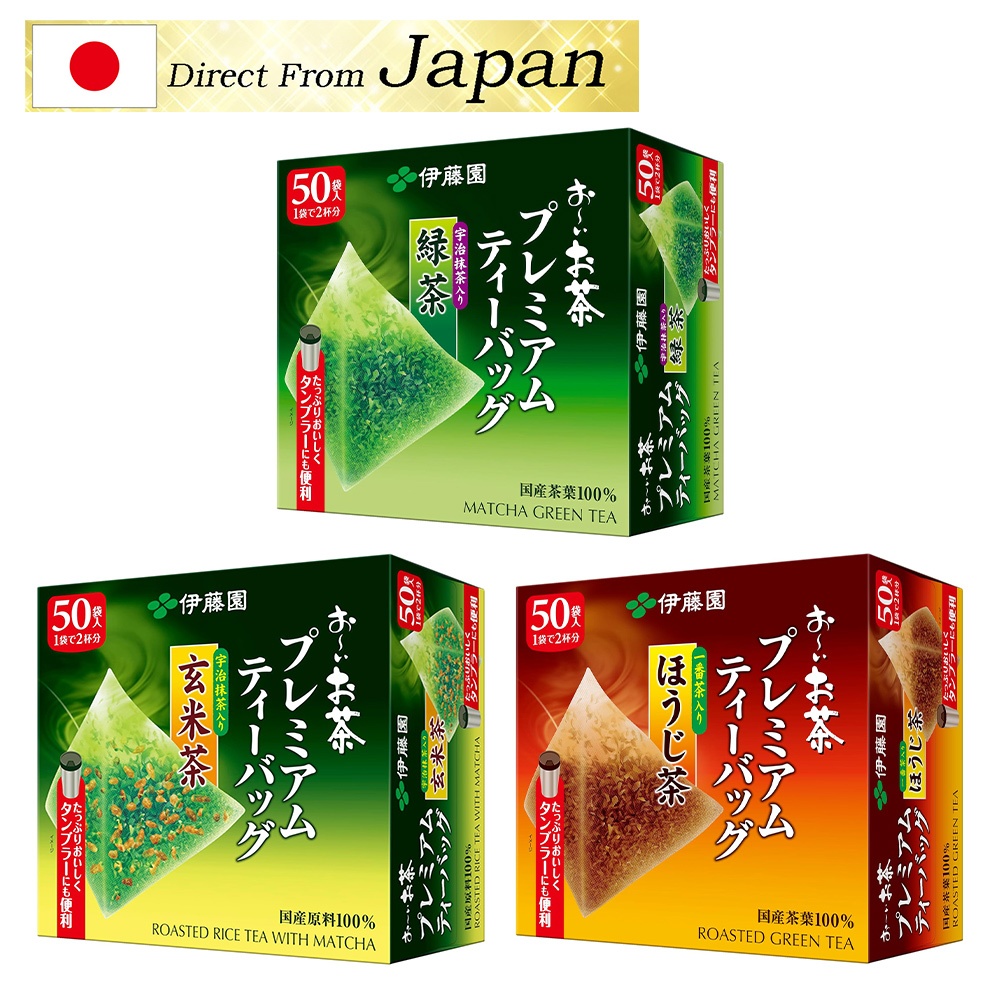 ITO EN Premium Oi-Ocha Tea Bags - 50 bags (green tea, genmaicha, Houji ...