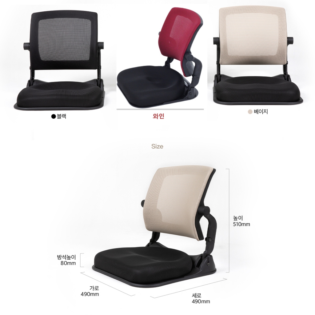 [hihip]Patented Floor Chair with Back Support - Foldable Orthopedic ...
