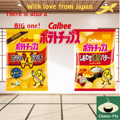 Calbee Potato Chips Convenience store only / Consomme W Punch ...