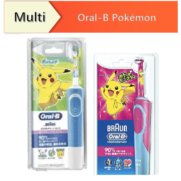 Braun Oral-B electric toothbrush for children corner clean Kids premium ...