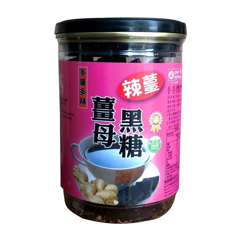 [Taiwan] Spicy Ginger Brown Sugar - 展康辣薑母黑糖300g | Shopee Singapore