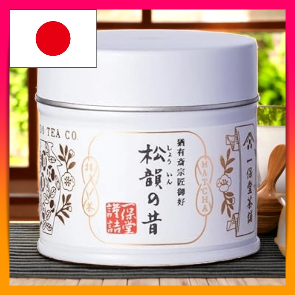 Matcha Ippodo Tea Shop Shouin no Mukashi (20g Can) | Japanese Tea Kyoto ...