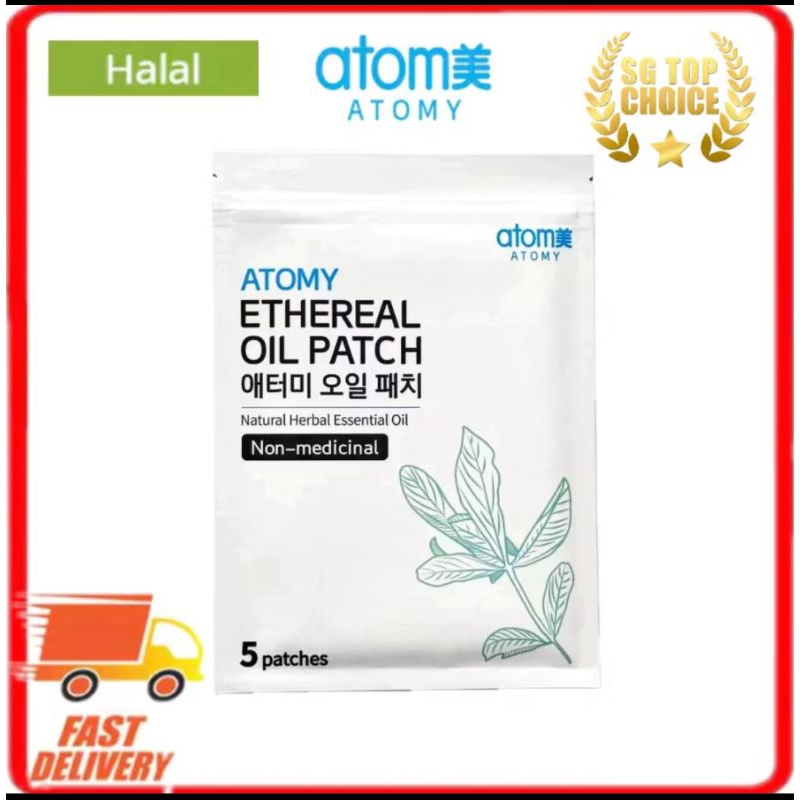 Atomy Ethereal Oil Patch (1 PCs) | Shopee Singapore