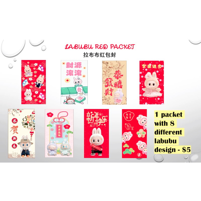 LABUBU RED PACKET (SG INSTOCKS) | Shopee Singapore