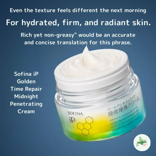 Sofina iP Golden Time Repair Midnight Penetrating Cream 55g/Refill 55g | Shopee Singapore