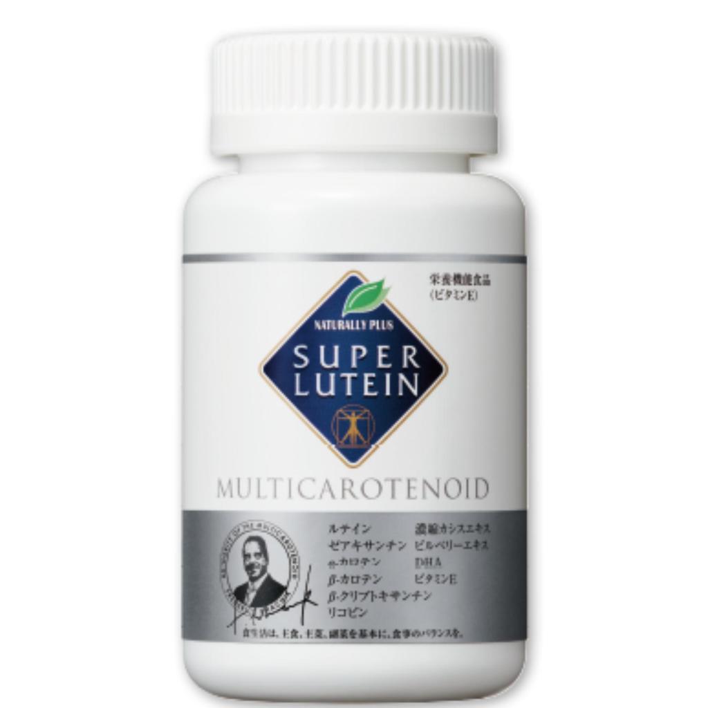 Naturallys Plus Super Lutein multicarotenoid 100 capsules - The ...