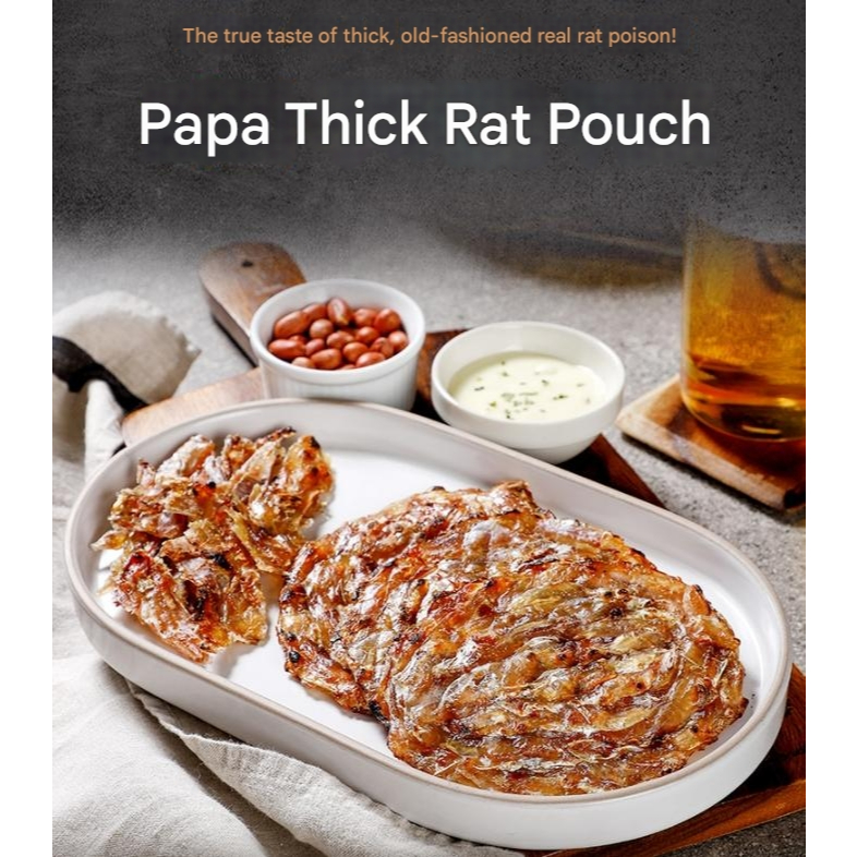 [KOREA] Geonpapa Premium Thick Dried Filefish Snack , AA Grade, 230g ...