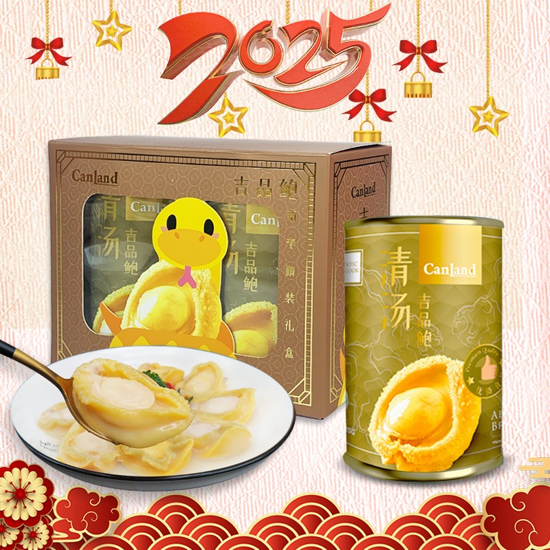 Canland Abalone In Brine 425g x 2Cans Per Snake Gift Box With Free Gift ...