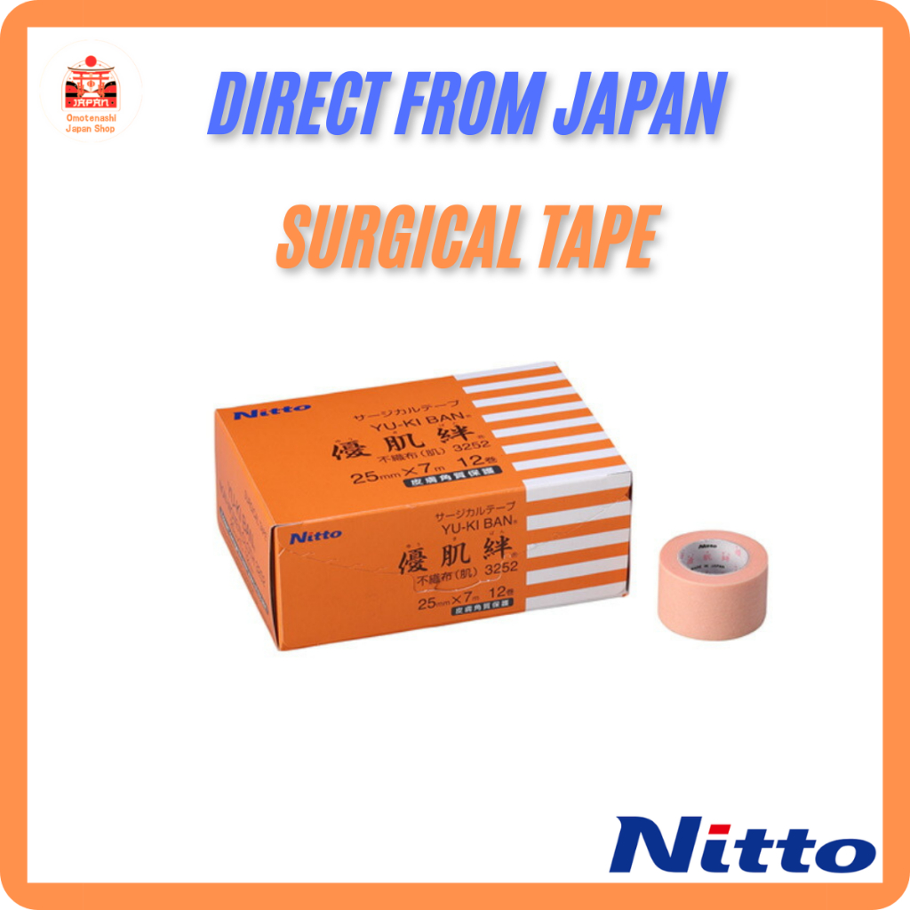 Nitoms YUKIBAN BROWN SURGICAL TAPE Non-woven fabric skin rash-resistant ...