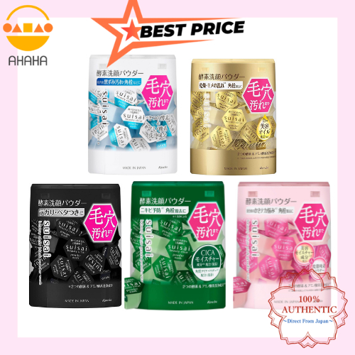 Kanebo Suisai Beauty Enzyme Powder Wash Facial Cleanser | Shopee Singapore