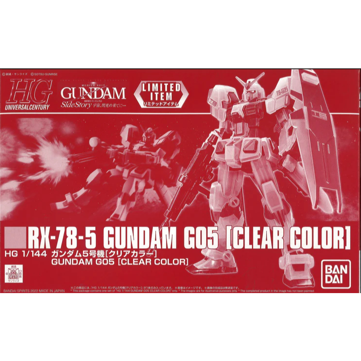 Bandai Hg Gunpla Rx 78 5 Gundam G05 Clear Color Limited Item