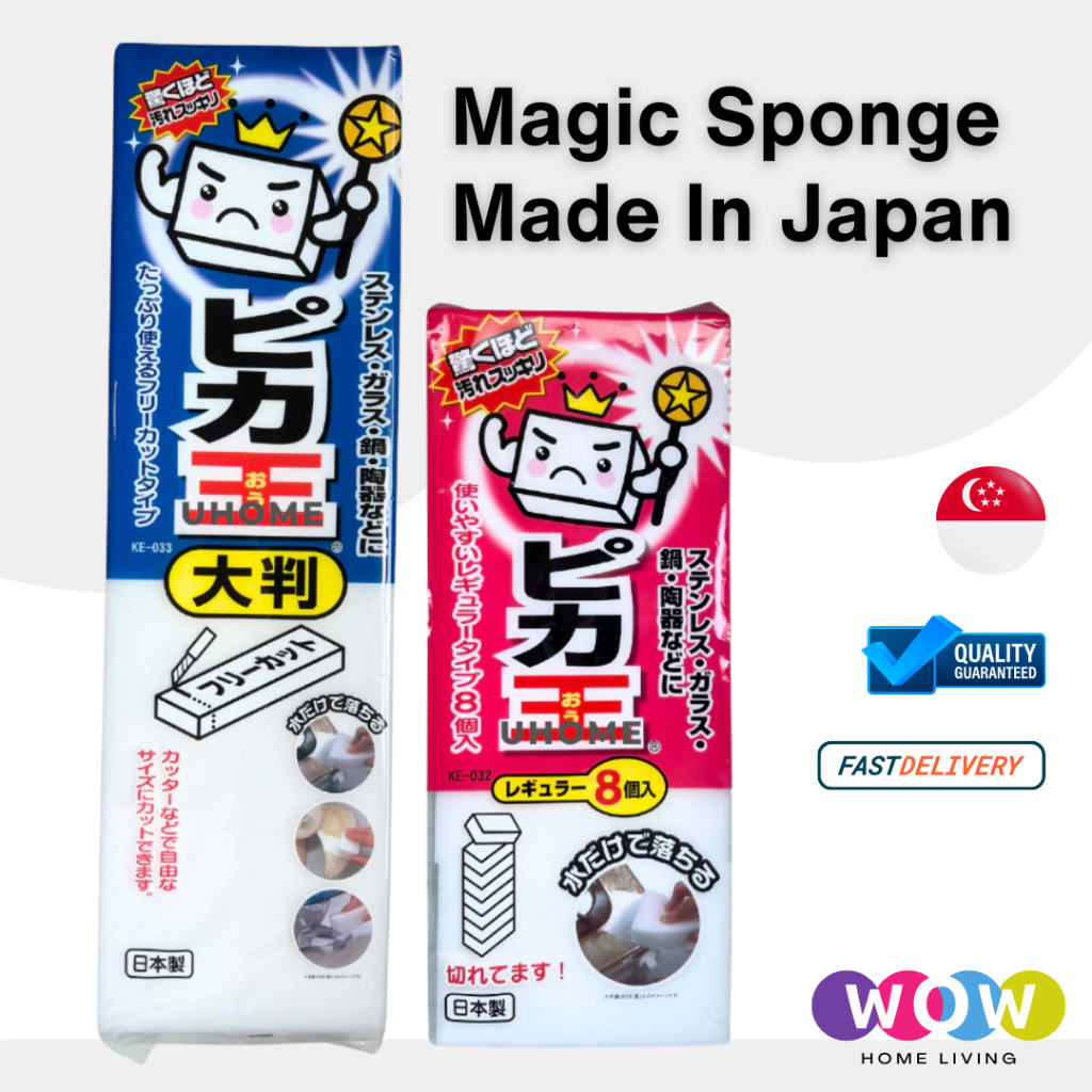 Magic Sponge Made in Japan | Shopee Singapore