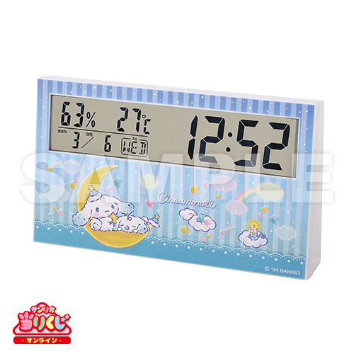 Cinnamoroll Digital Clock - Sanrio Cinnamoroll Atari Kuji - Cinnamoroll ...